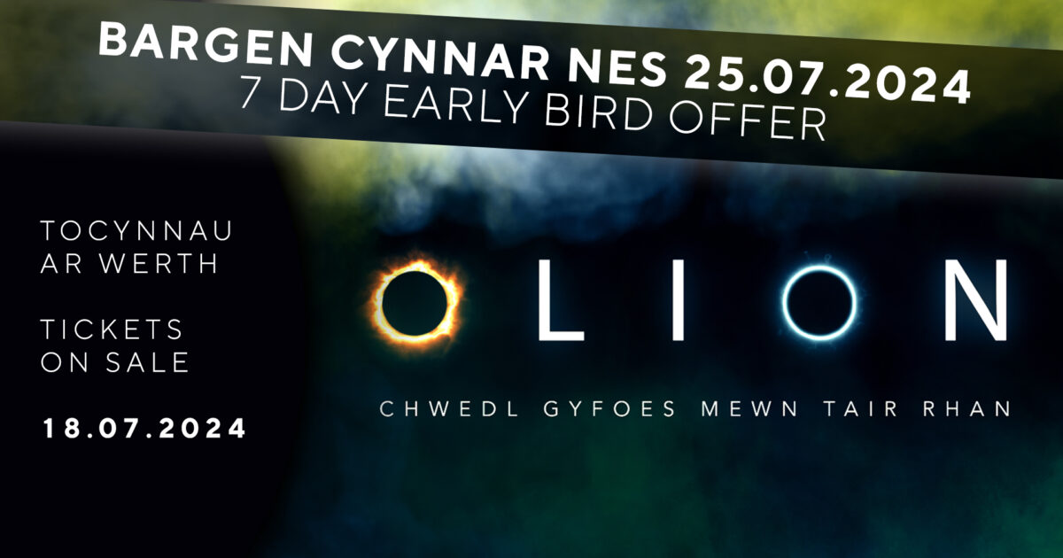 Frân Wen | OLION tickets on sale